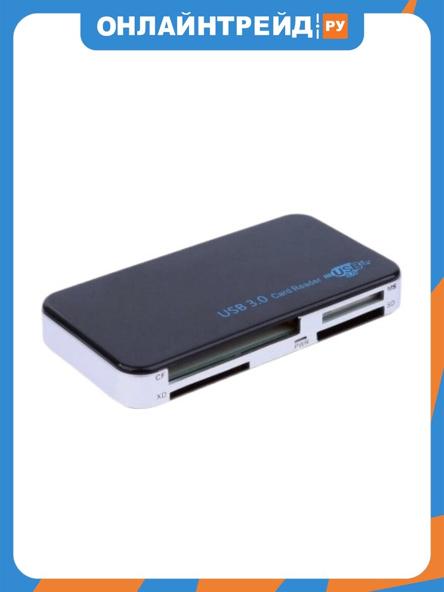 Картридер Ks-is USB 3.0 KS-053B