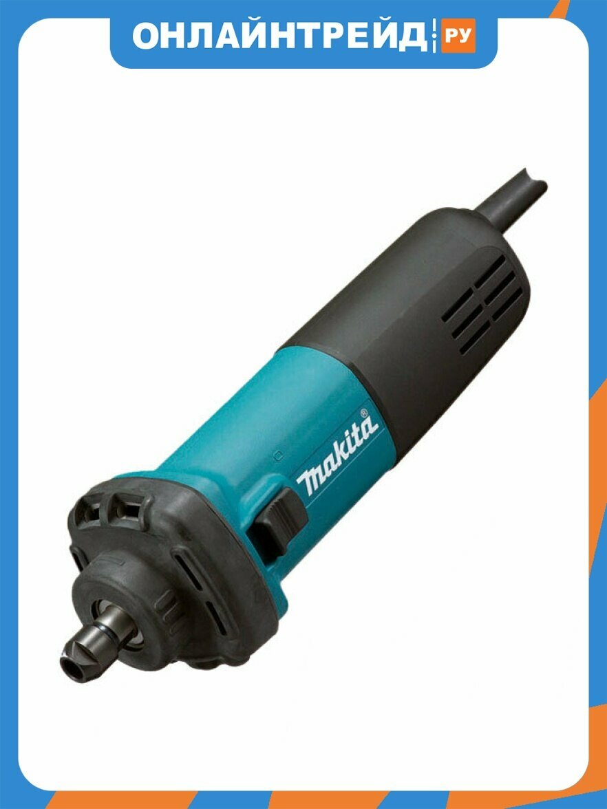 Прямошлифовальная машина Makita GD0602