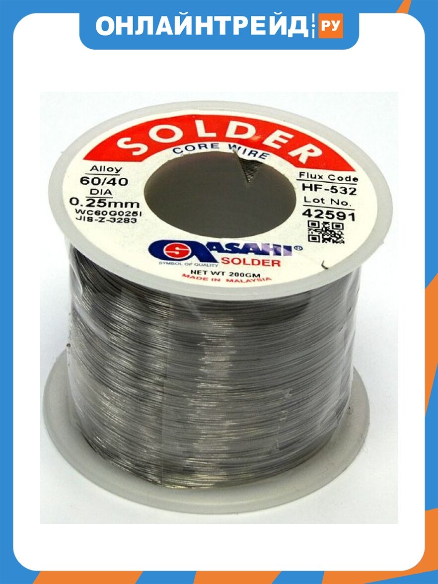 Припой с флюсом Asahi Припой WC60G025I, 0.25мм 0.2кг Sn60/Pb40 (HF532 флюс RMA)