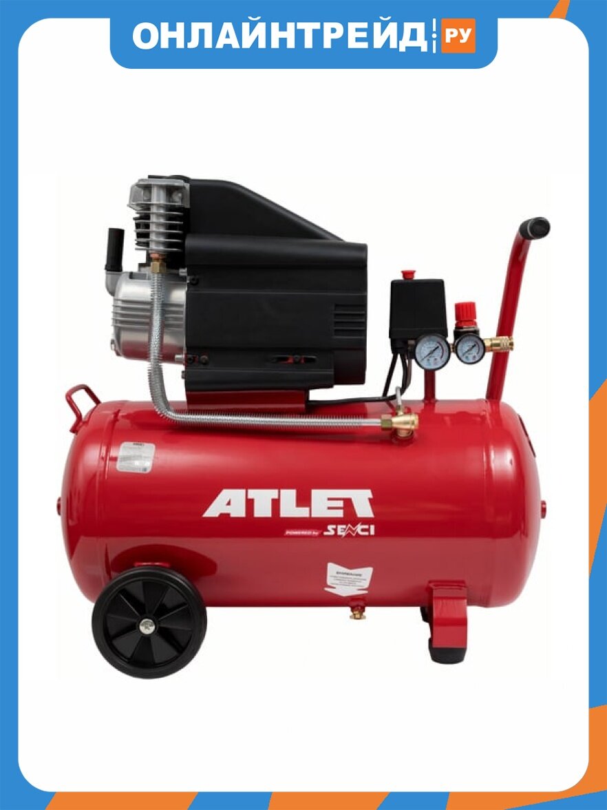 Компрессор поршневой масляный Atlet (50 л, 8 бар, 185 л/мин) SC-D50L
