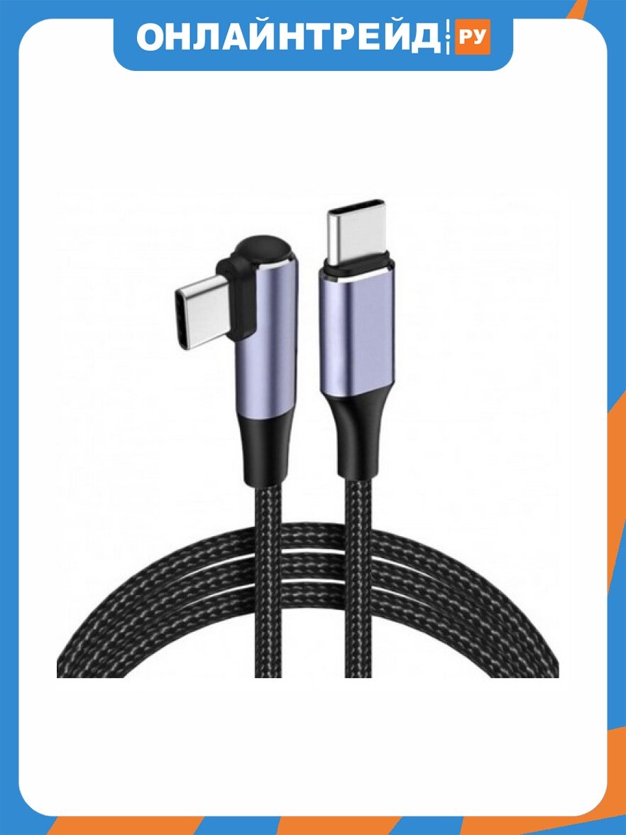 Кабель Ks-is KS-491AB-2 USB-C(M)-USB-C(M) угловой 90° 480Mbps, 100Вт, 2м, черный