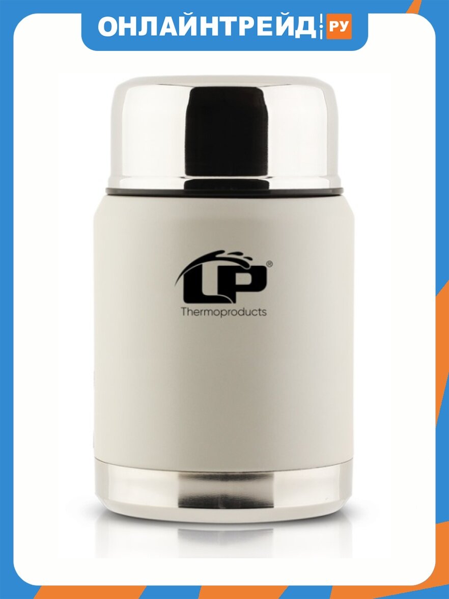 Термос для еды LP Thermoproducts DAILY 0,5L, светло-серый, из нерж. стали