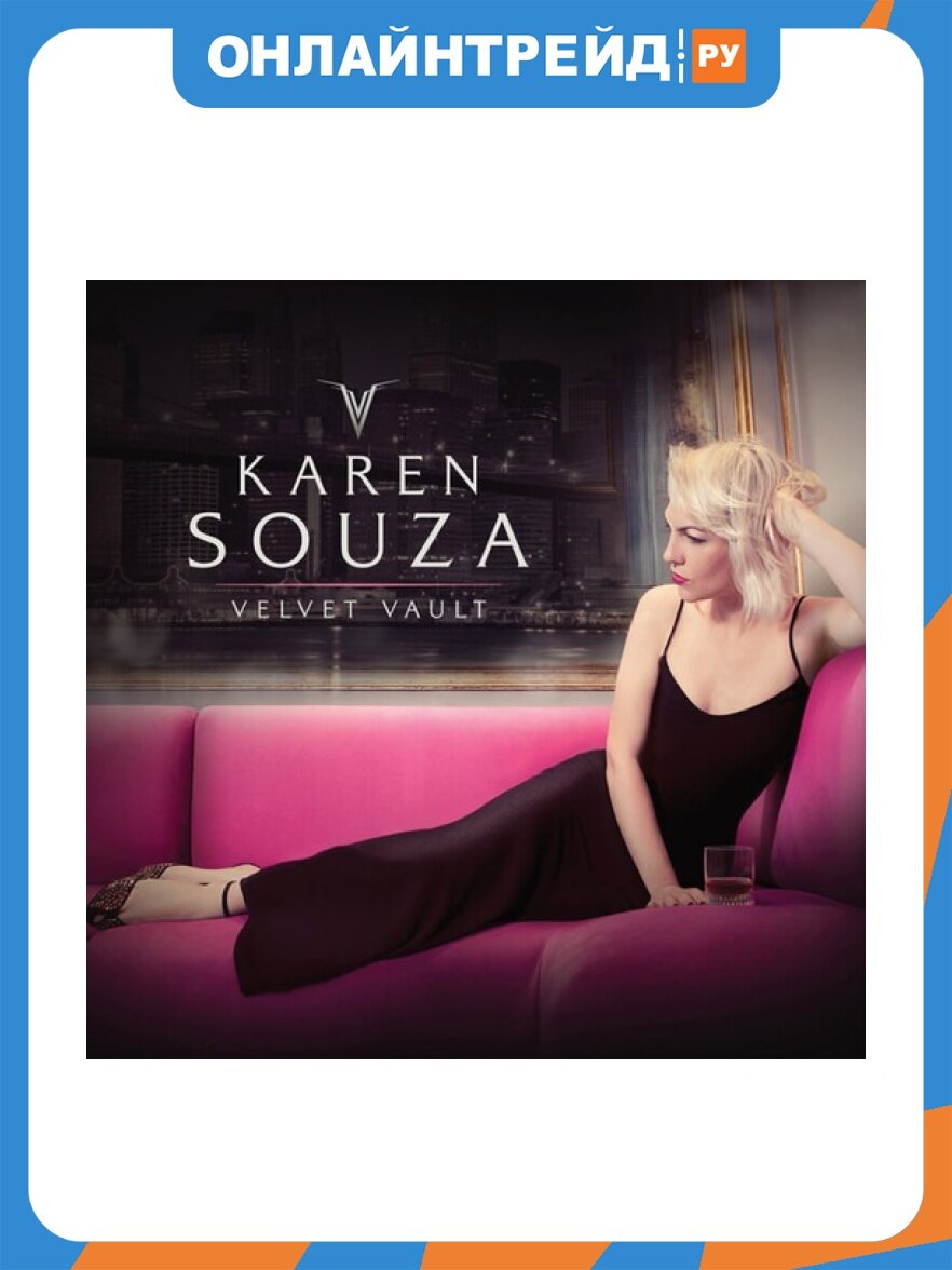 Компакт-диск EU Karen Souza - Velvet Vault