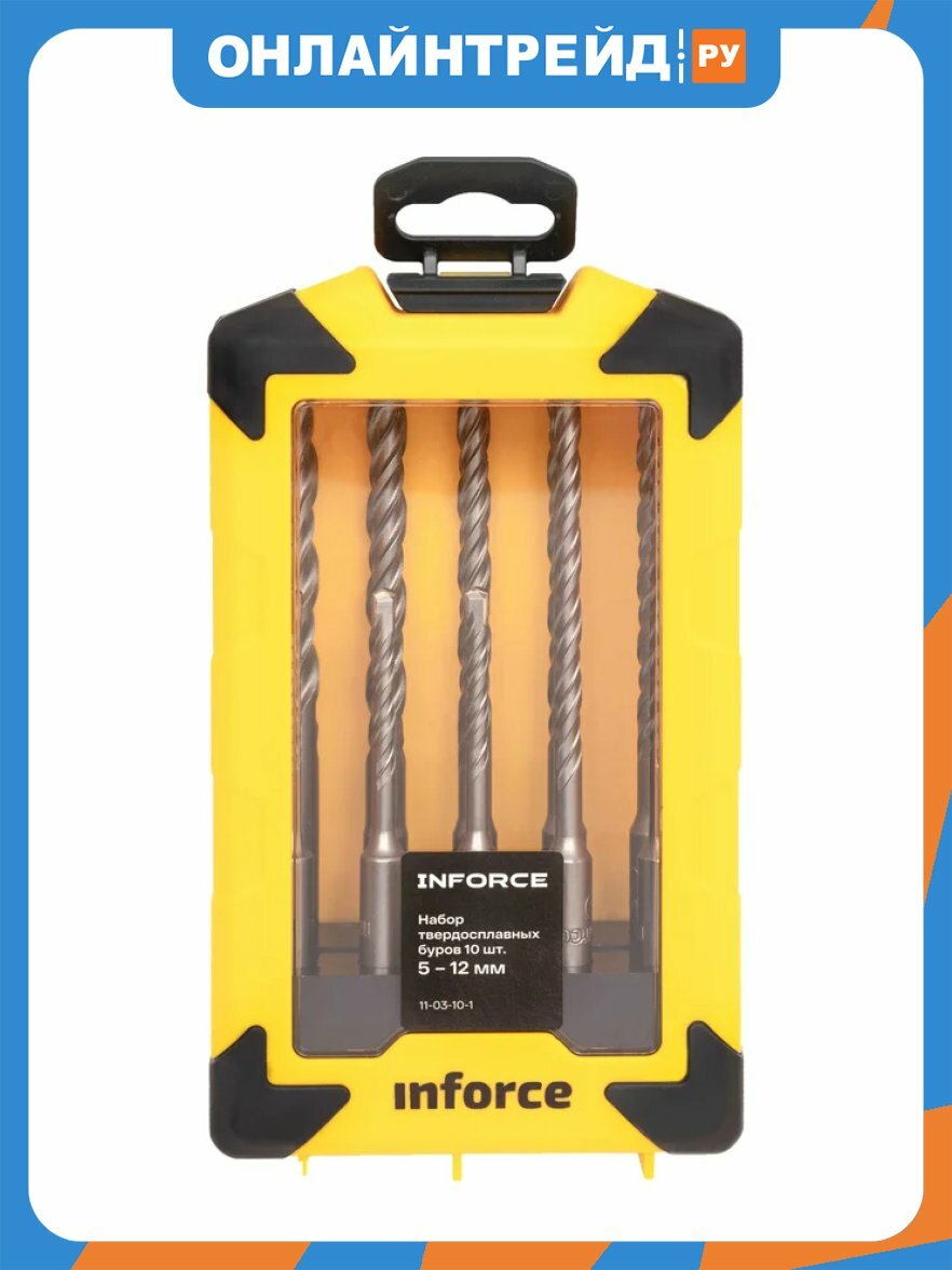 Набор твердосплавных буров Inforce SDS-plus (10 шт, 5-12 мм) 11-03-10-1