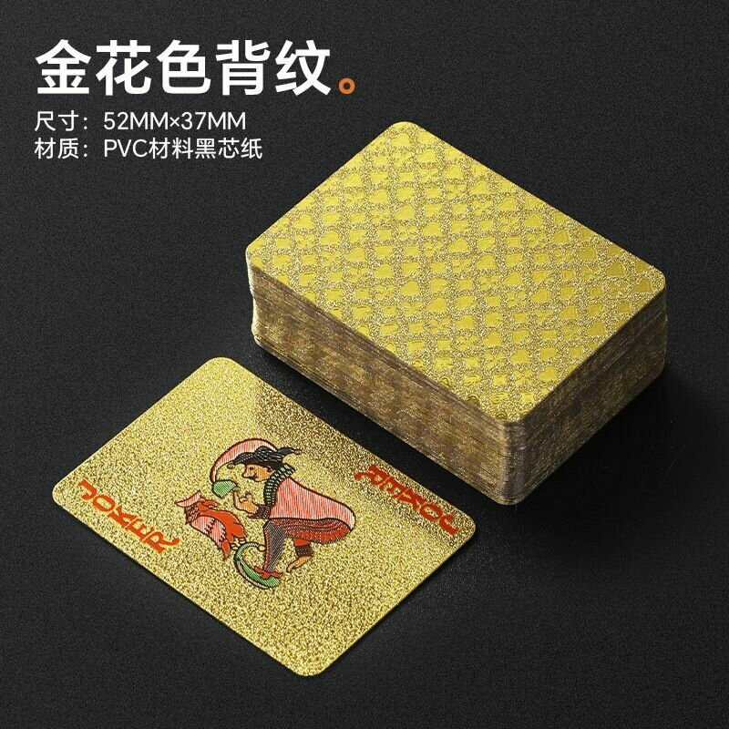 Игральные карты