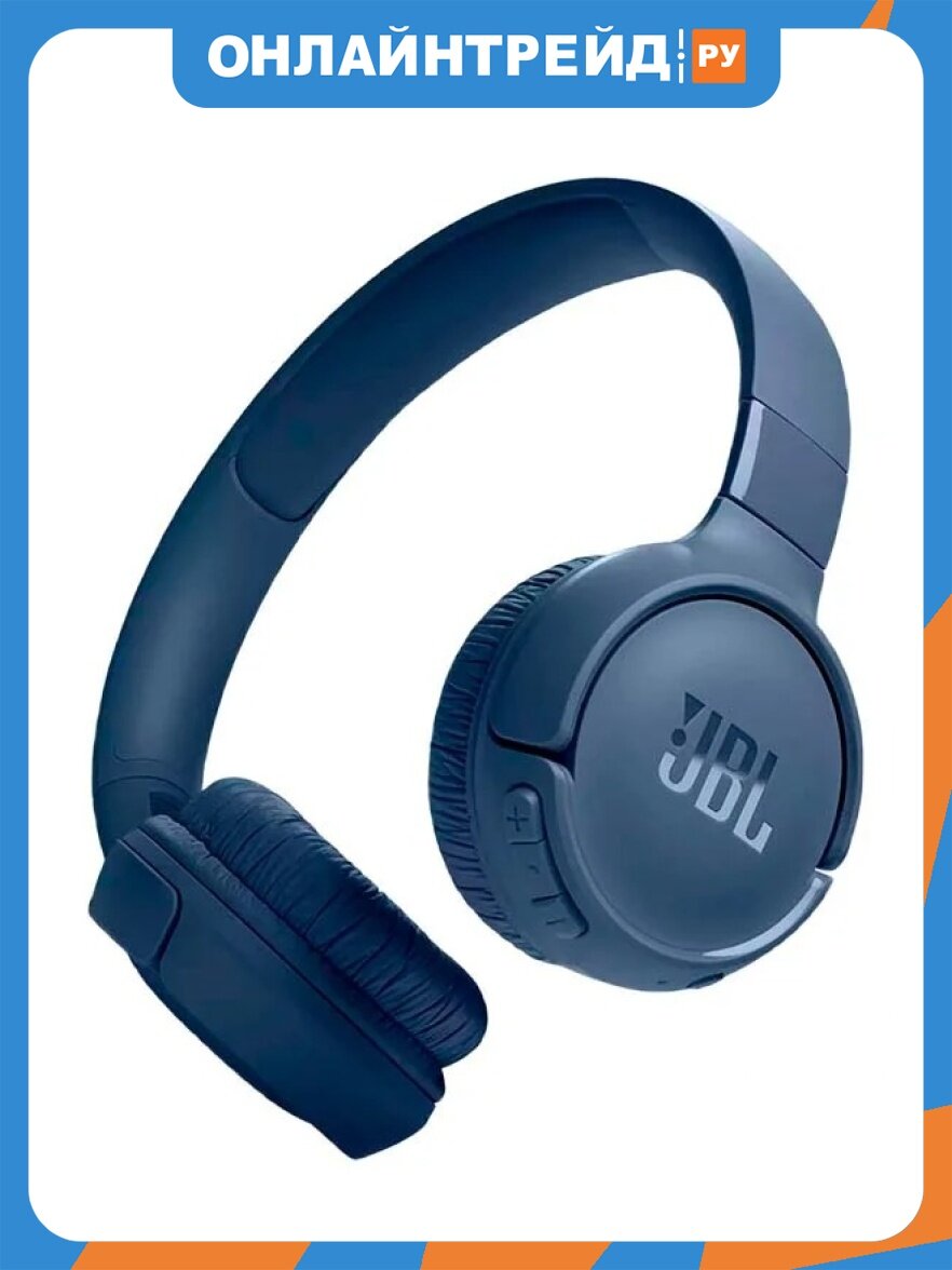 Беспроводные наушники Jbl Tune 520BT, синий