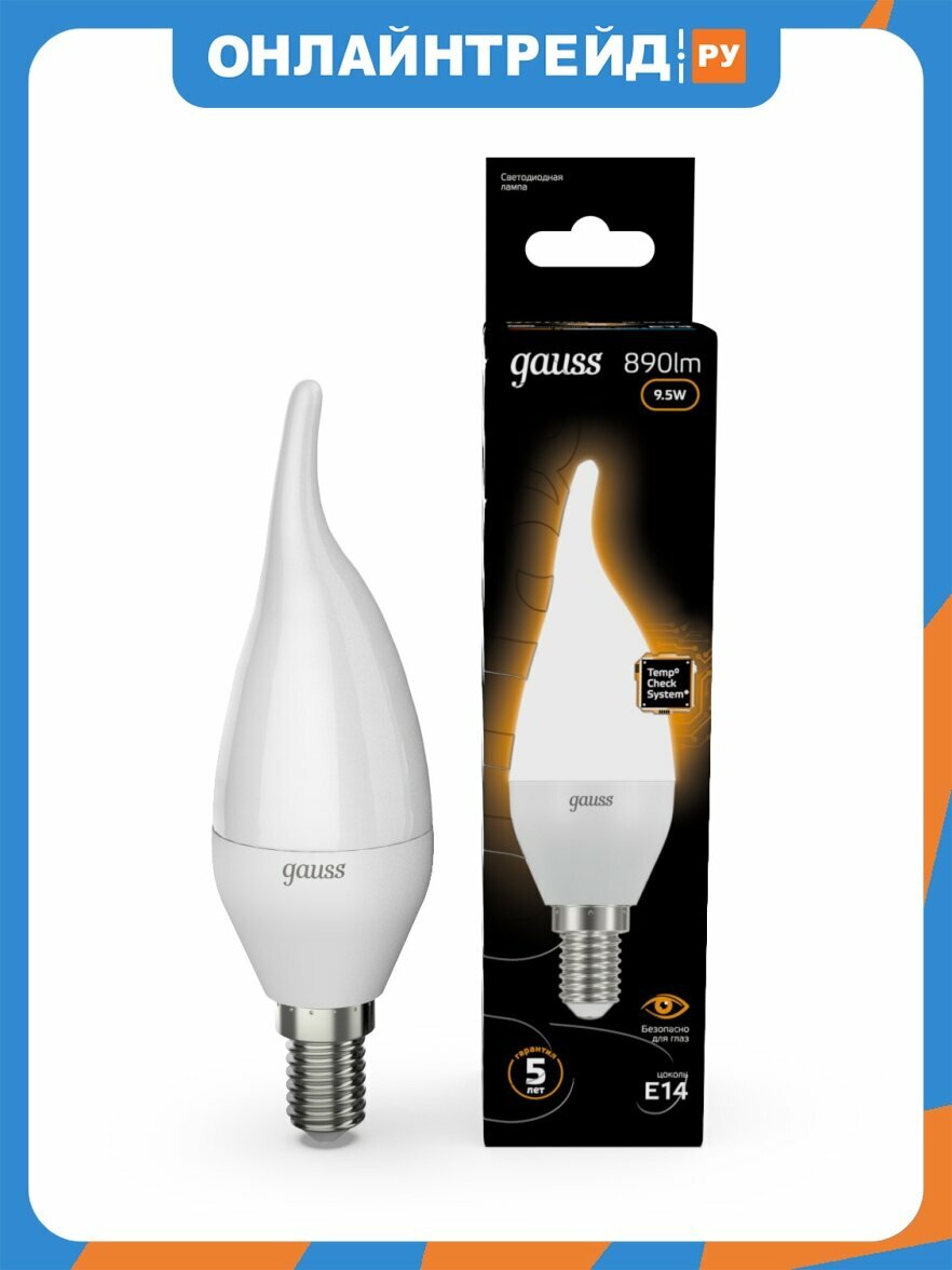 Светодиодная лампа Gauss LED Свеча на ветру E14 9.5W 890lm 3000K (упаковка 10 шт.)