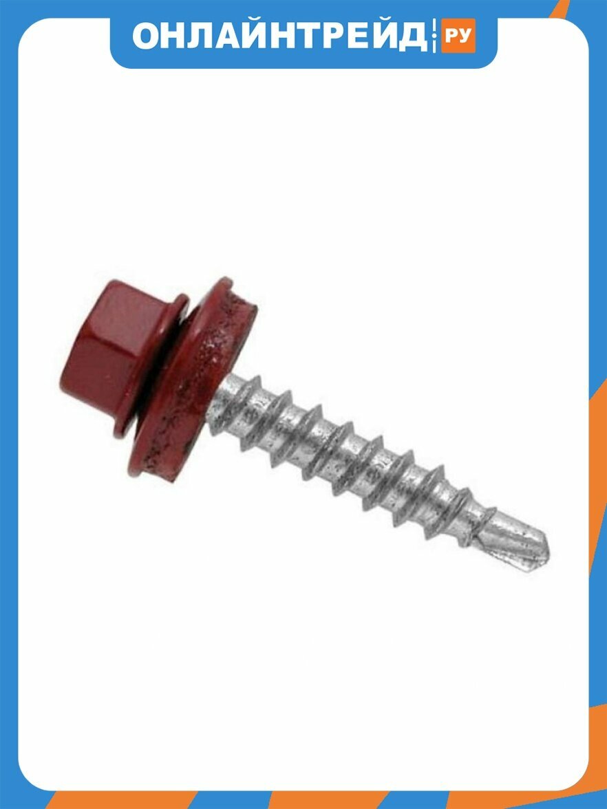 Кровельный саморез Befast с шайбой EPDM 4.8*50, RAL3005, уменьшенное сверло,2300 шт, C300551