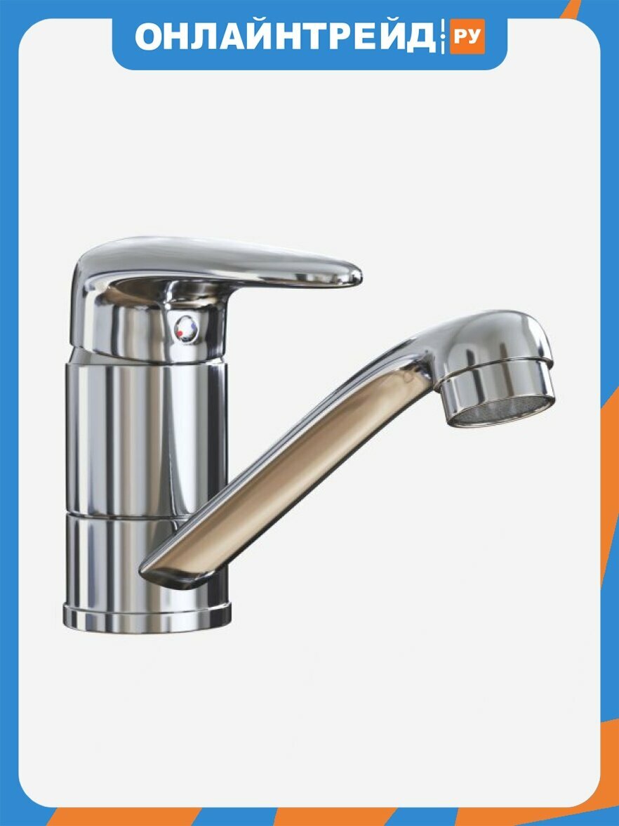 Смеситель для кухни Mixline ML08-031 40k короткий излив (без подводки)