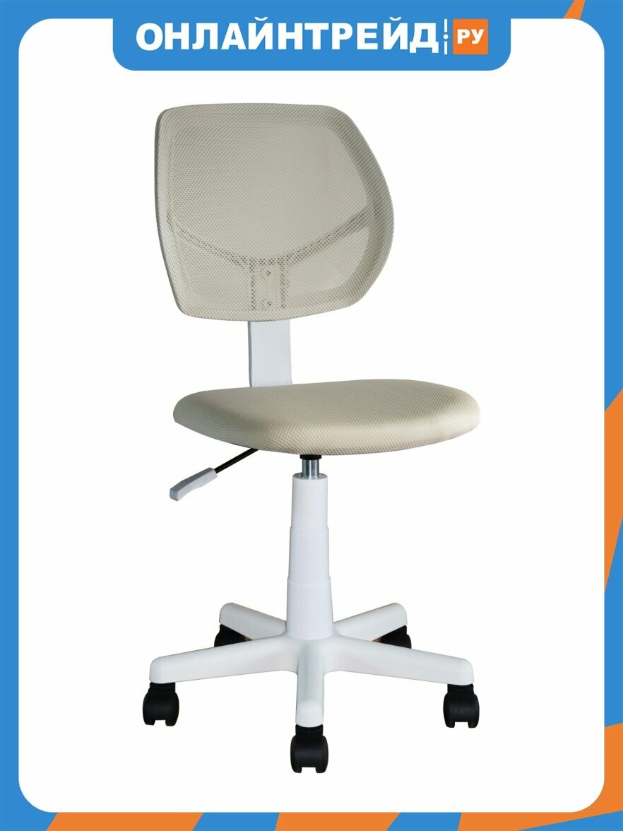 Кресло детское Stool Group лоло, бежевый