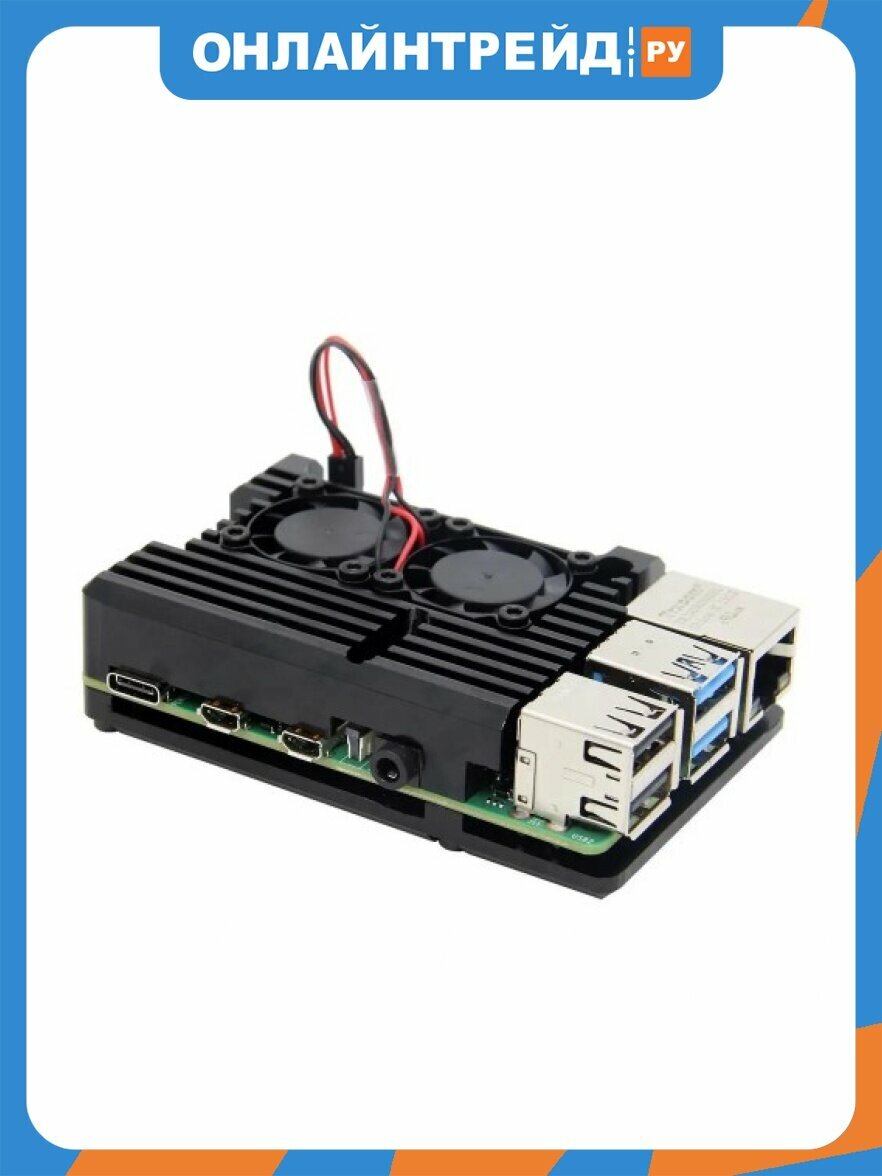 Корпус Acd Black Metal Aluminum Case with Double Fans для Raspberry Pi 4B