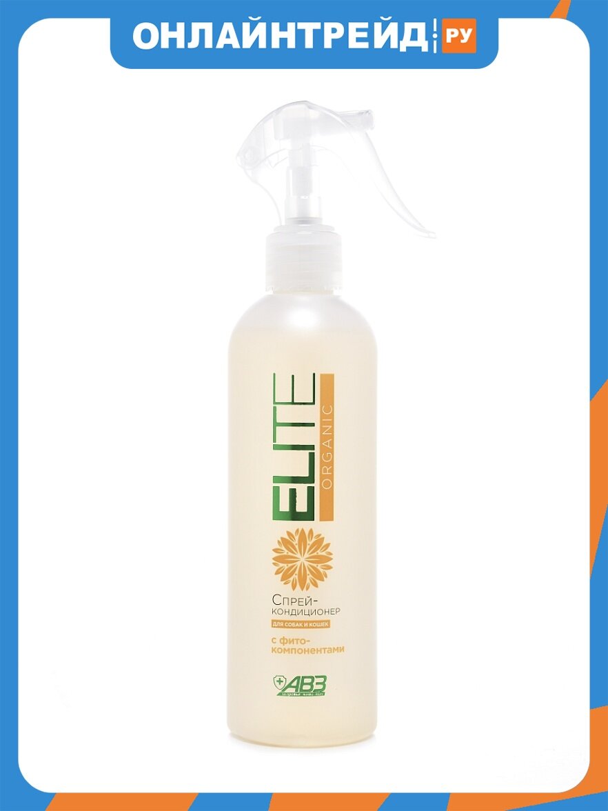 Спрей-кондиционер Авз (агроветзащита) Elite Organic для собак и кошек 270 мл