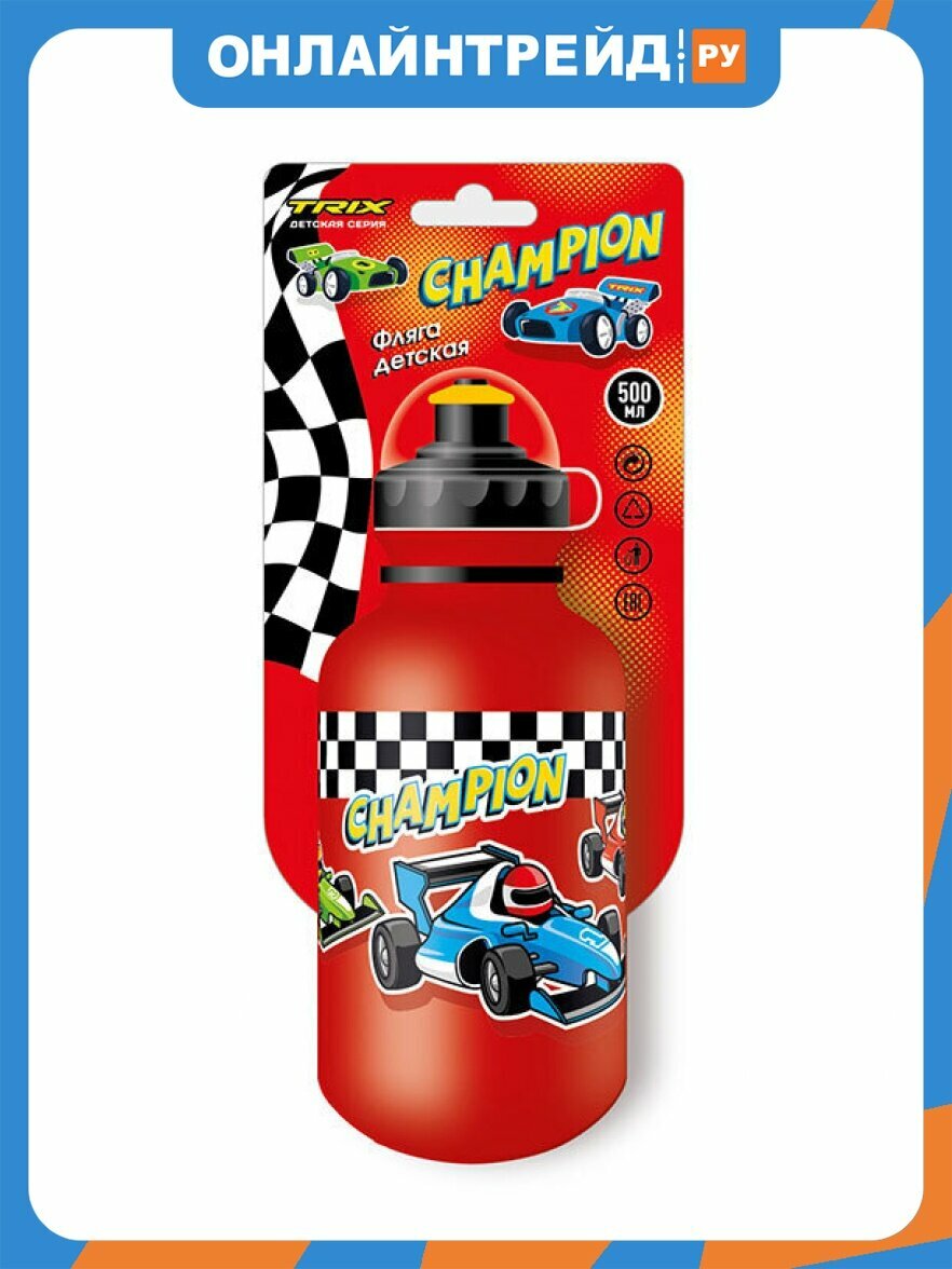 Фляга Trix Champion детская, 500 мл, защитная крышка, LDPE, красная
