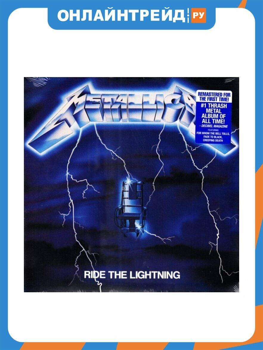 Виниловая пластинка Blackened Record Metallica - Ride The Lightning (Black Vinyl)