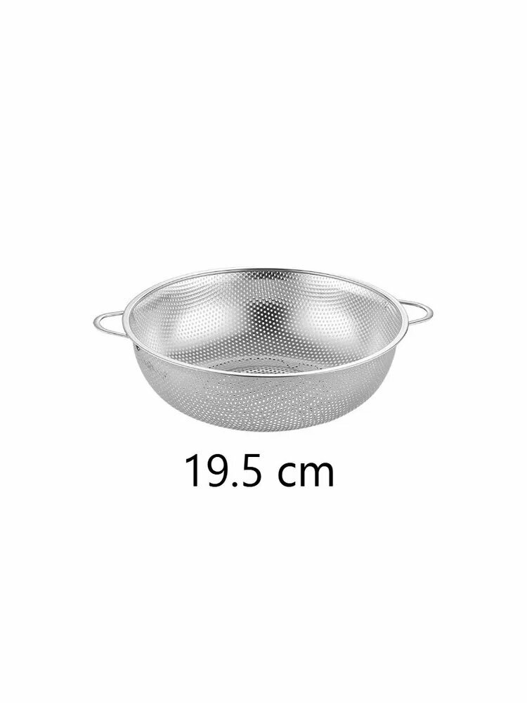 Дуршлаг, диаметр 19.5 см, 1 предм.