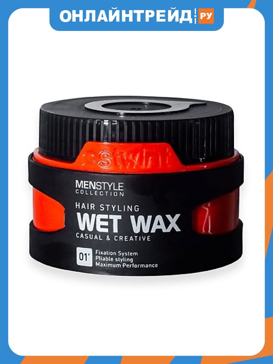 Воск для укладки волос Ostwint Wet Wax Hair Styling 01, 150 мл