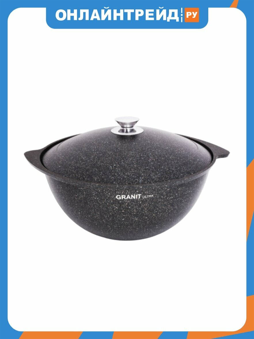Казан для плова с крышкой Kukmara Granit ultra original 9л (кго95а)