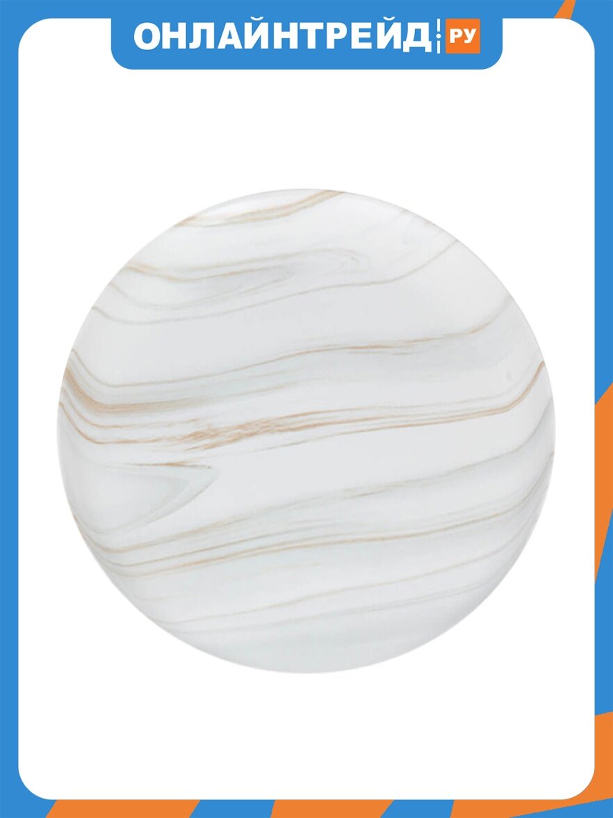 Тарелка обеденная Home & Style "The Royal Marble" , 26 см