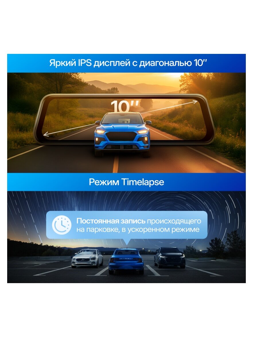 Видеорегистратор Trendvision MR-2K — фото 1