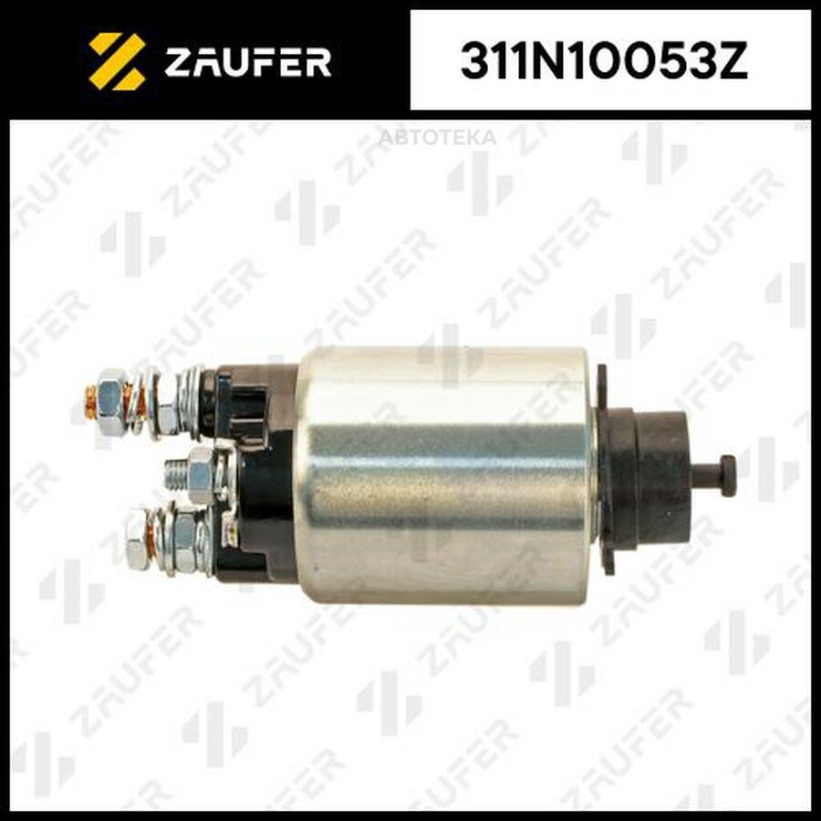 Втягивающее реле стартера ZAUFER 311N10053Z
