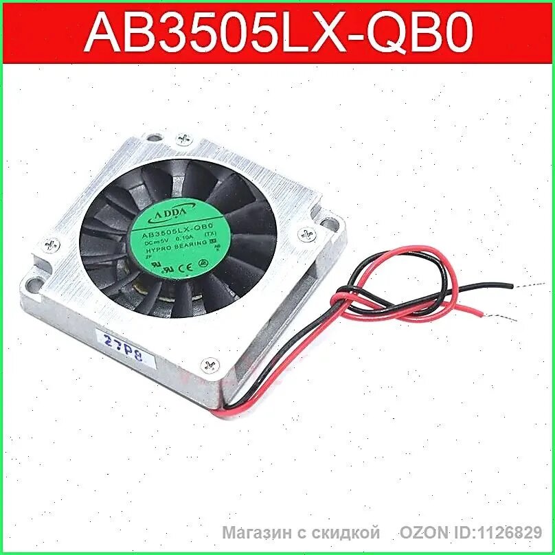 ADDA AB3505LX-QB0 DC 5V 0.10A 2-Pin серверный квадратный вентилятор