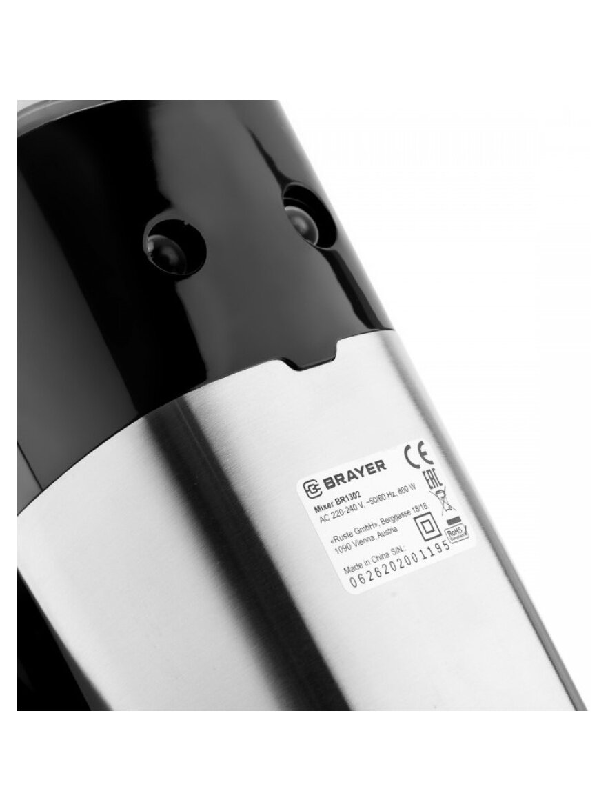 Миксер Brayer BR1302 — фото 1
