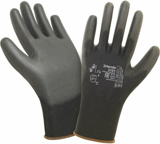 Перчатки 2Hands нейлон/PU