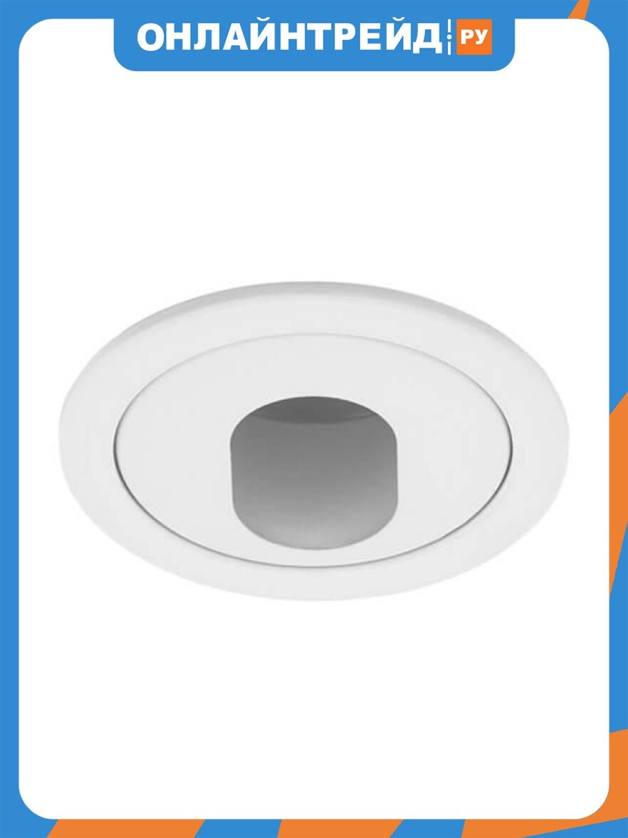 Светильник downlight Eglo Tonezza 61583