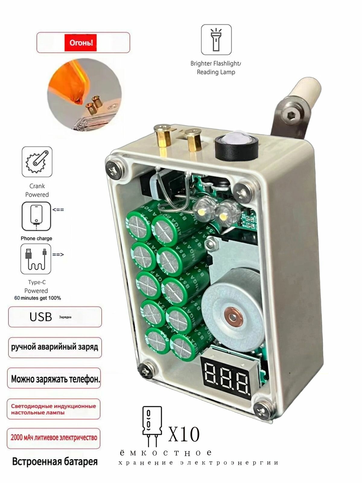 Резервный USB - выход миниатюрного портативного генератора