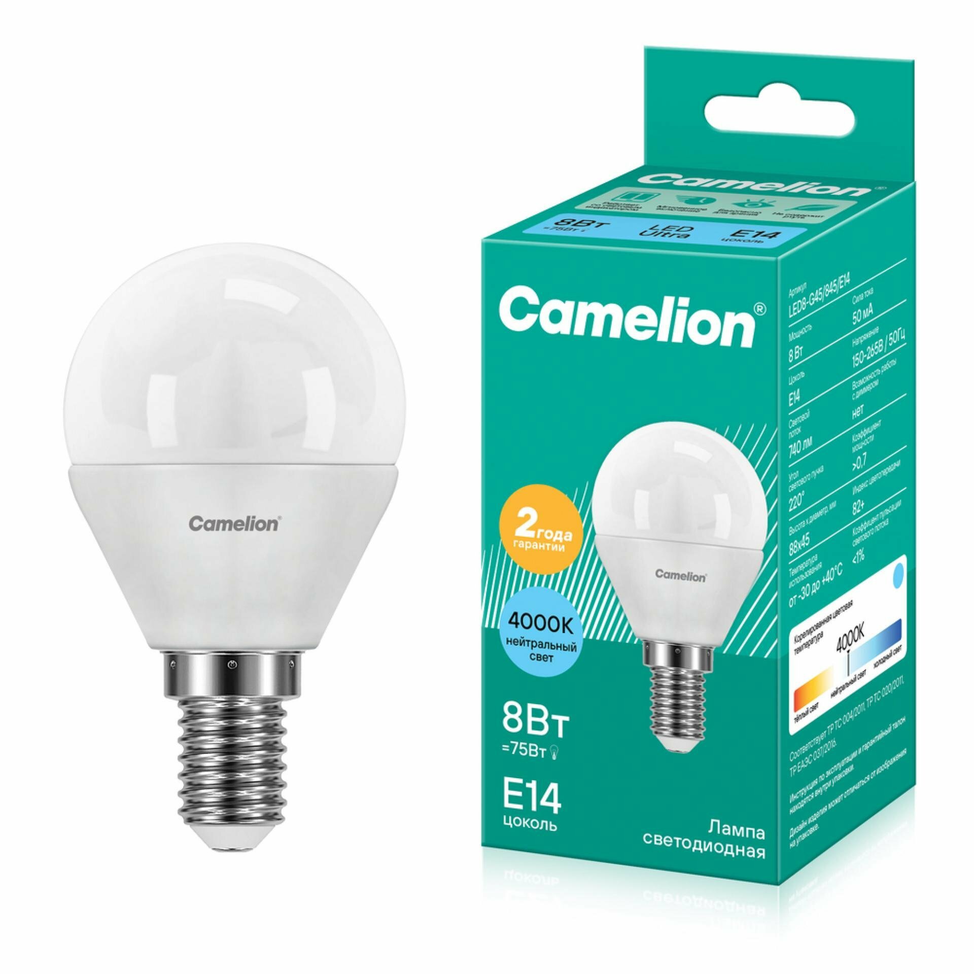 Эл. лампа светодиодная 8Вт 220В E14 4000K (нейтральный свет) - Camelion LED8-G45/845/E14