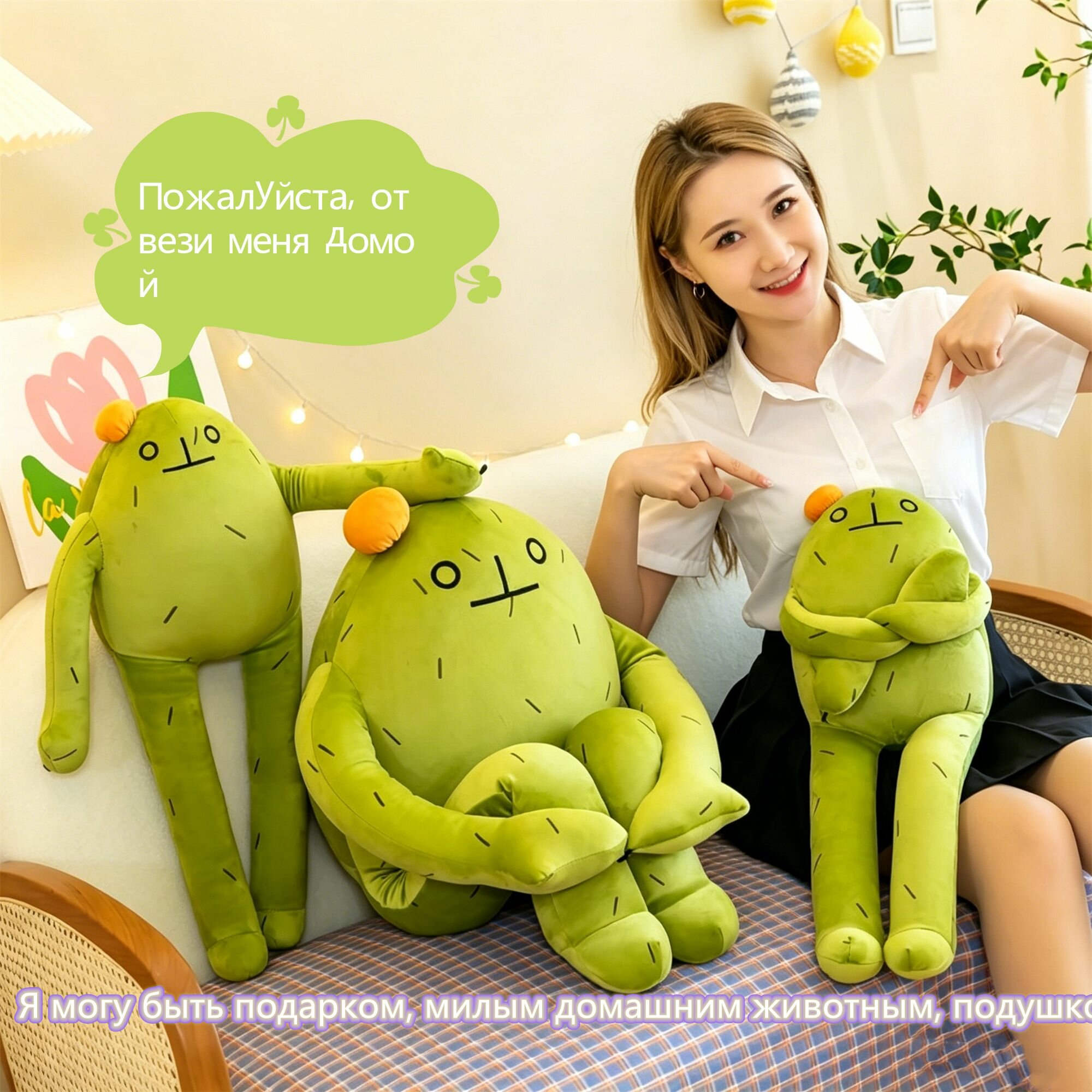 Новая подарочная подушка для сна, милая плюшевая игрушка на день рождения, очаровательная кукла-кактус.