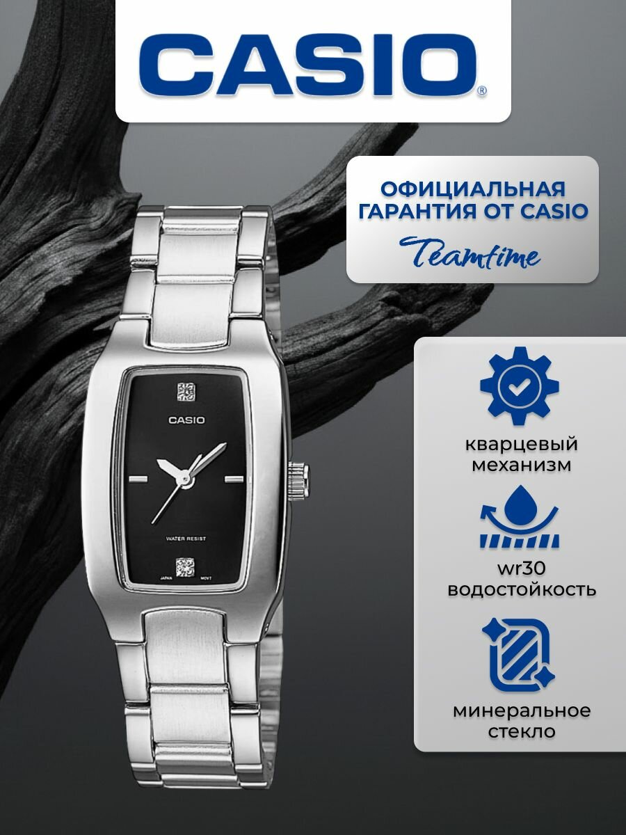 Наручные часы CASIO, серебряный, черный