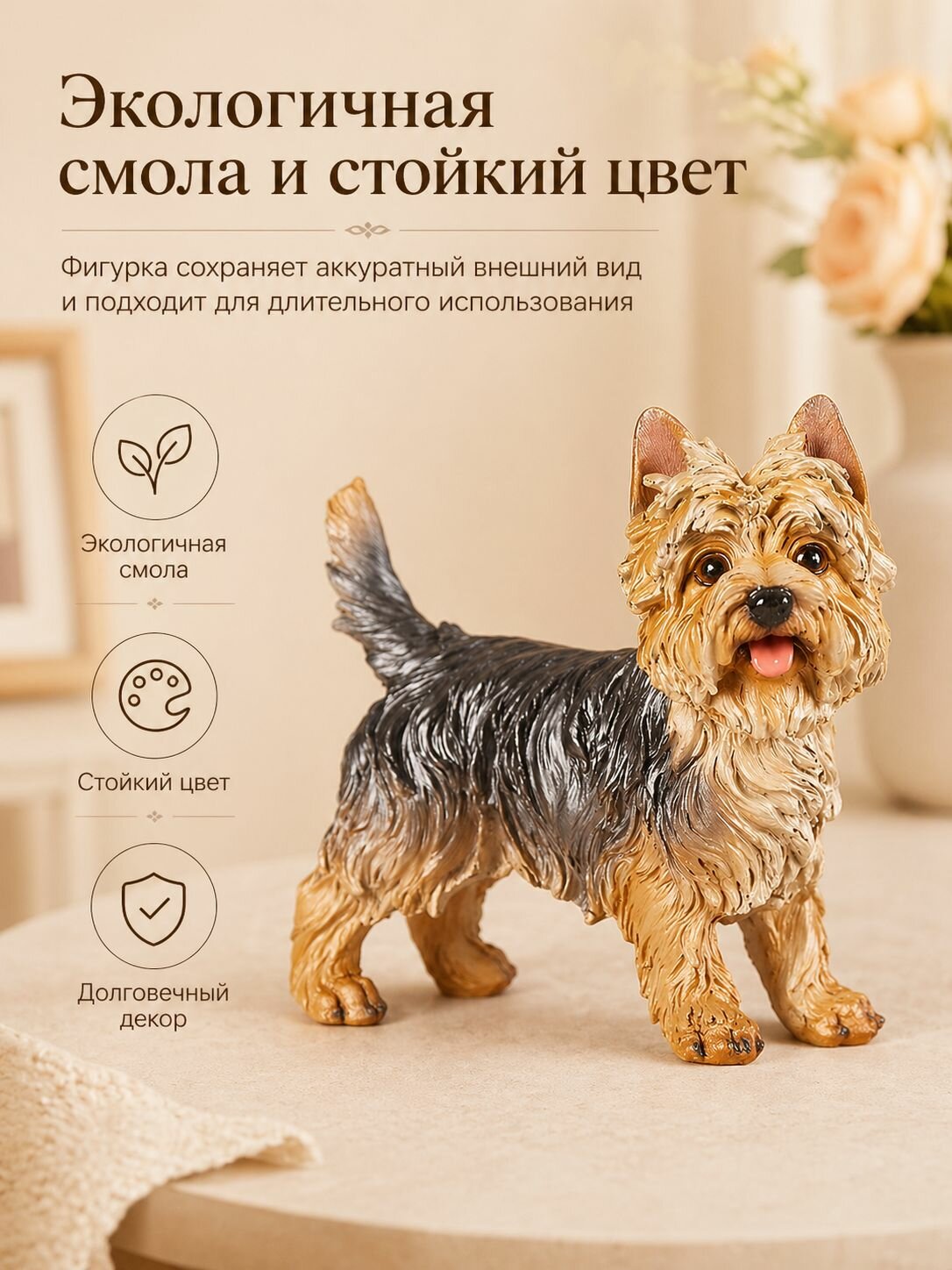 Фигурка садовая — фото 1