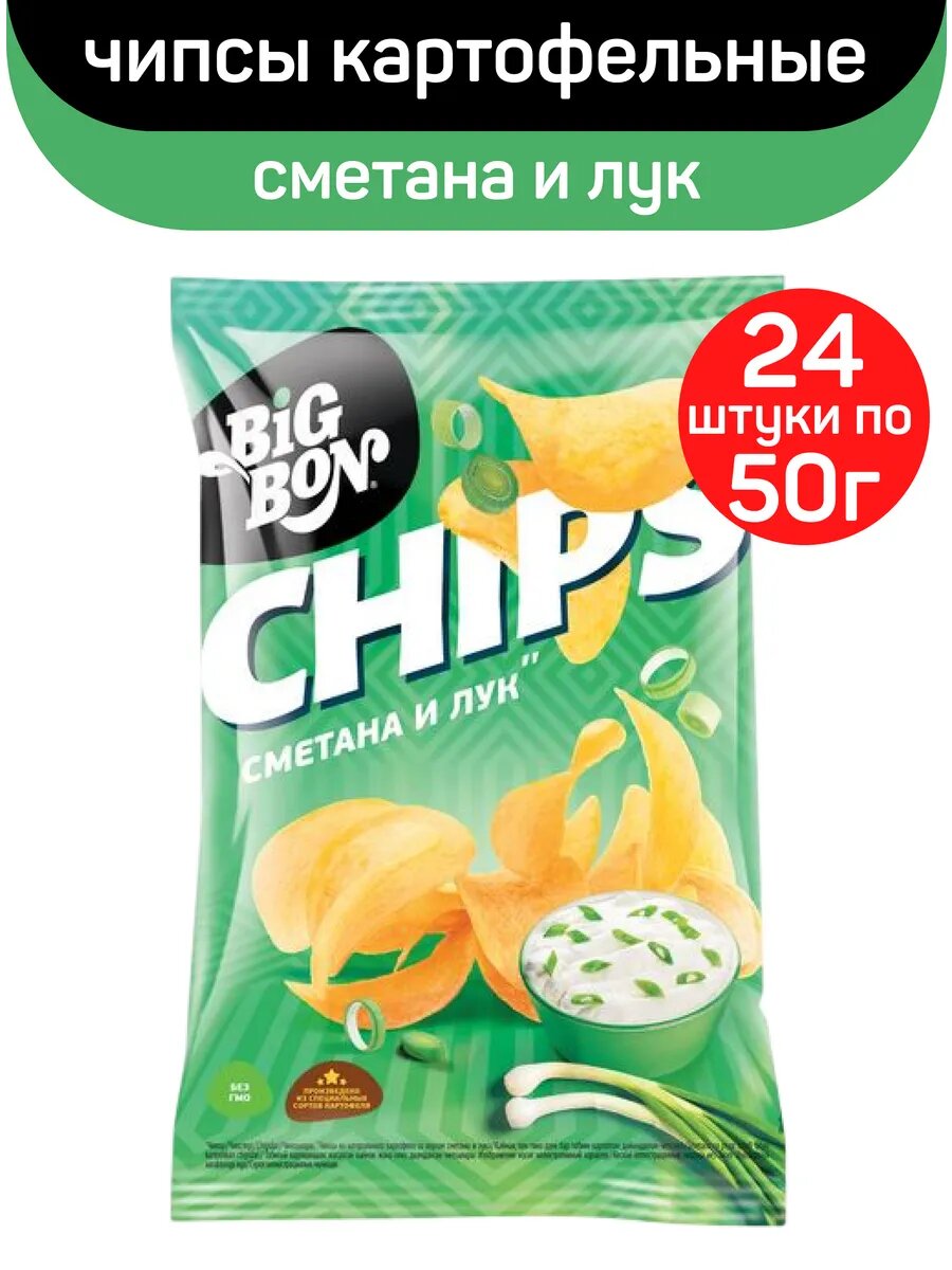Картофельные чипсы BIGBON CHIPS со вкусом сметаны и лука, 24 шт по 50 г