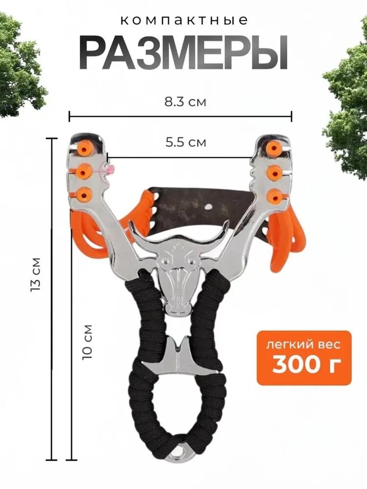 Резинка для рогатки — фото 1