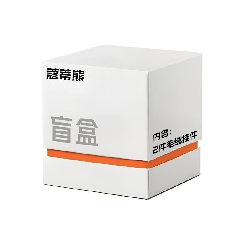 Кукла унисекс KOUDIXIONG Plush Charm Mystery Box 2 Pack, слепая коробка