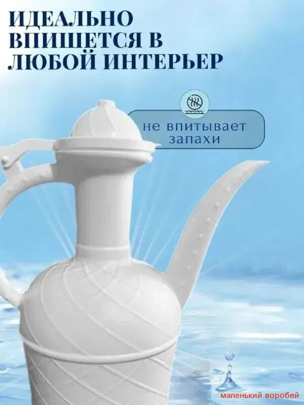 Кувшин, 1.5 л — фото 1