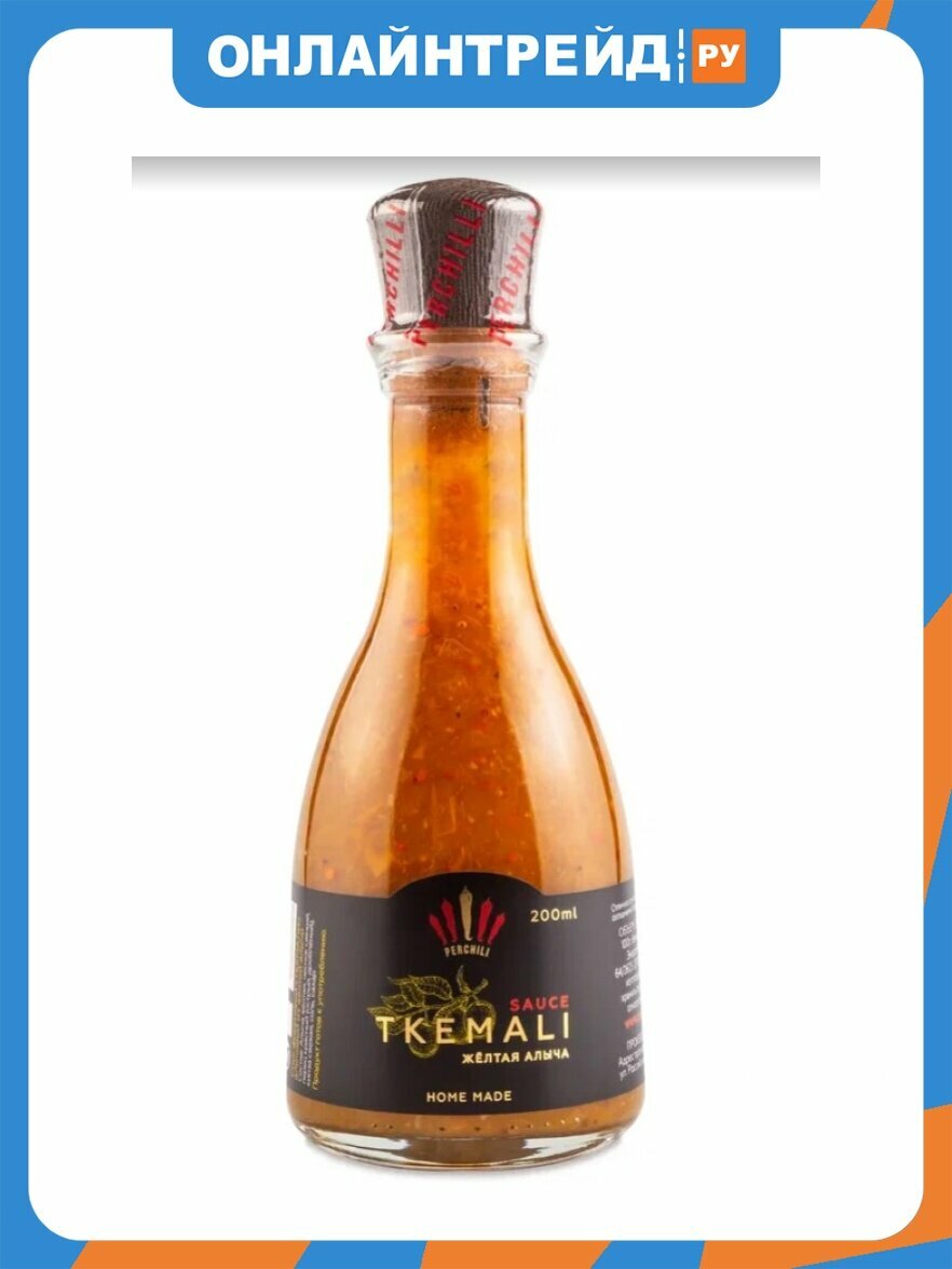 Соус Perchili Ткемали из жёлтой алычи 200 мл