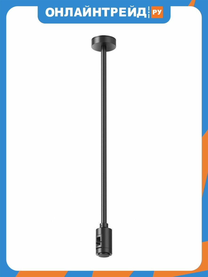 Крепление потолочное с вводом питания Maytoni Flarity TRA158C-BL1-B