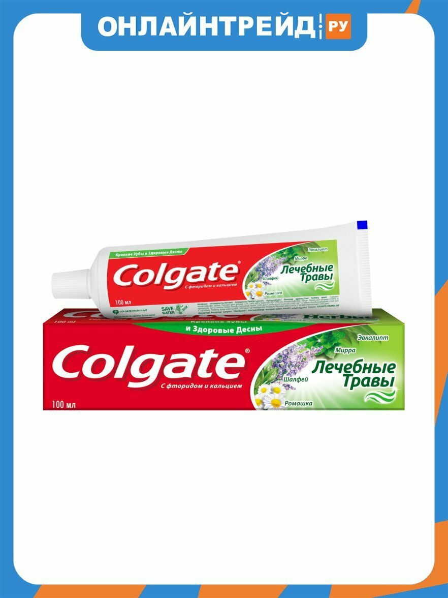 Зубная паста Colgate Лечебные травы, 100 мл