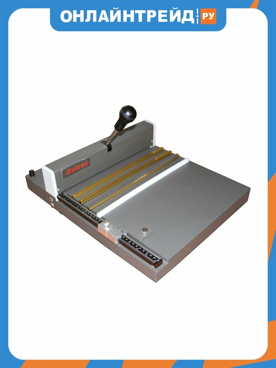 Биговщик перфоратор Bulros professional series A-350, А3