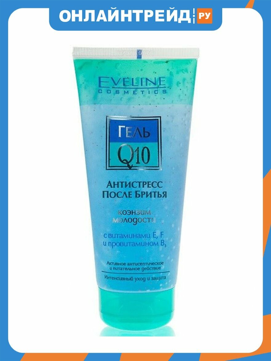 Гель-антистресс после бритья Eveline Man Line Q10, 200 мл