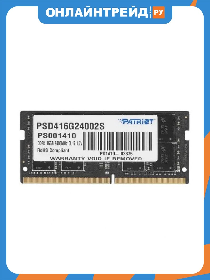 Оперативная память Patriot Memory SO-DIMM DDR4 16Gb 2400MHz pc-19200 PSD416G24002S