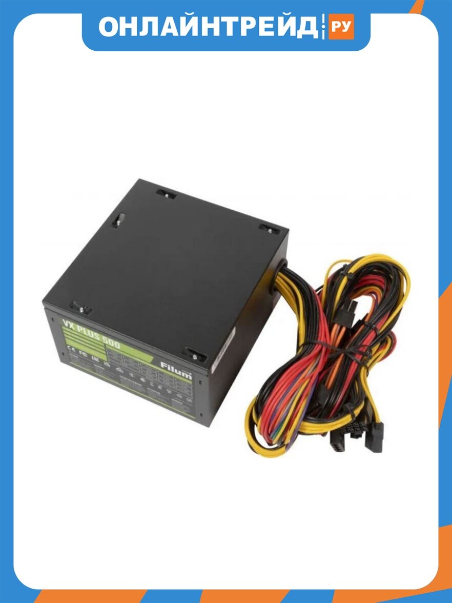 Блок питания Filum ATX VX PLUS 500 500W (20/24+4+3 SATA+3 PATA+6/8 pin, вентилятор d120мм)