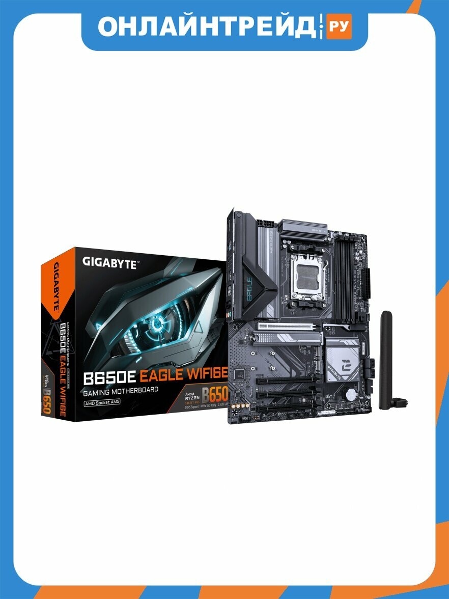 Материнская плата Gigabyte B650E EAGLE WIFI6E (AM5, ATX)