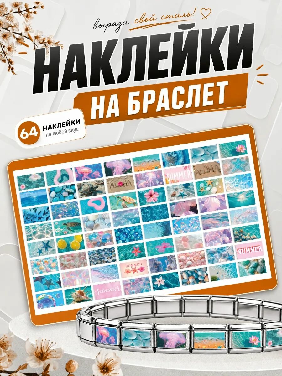 Шарм