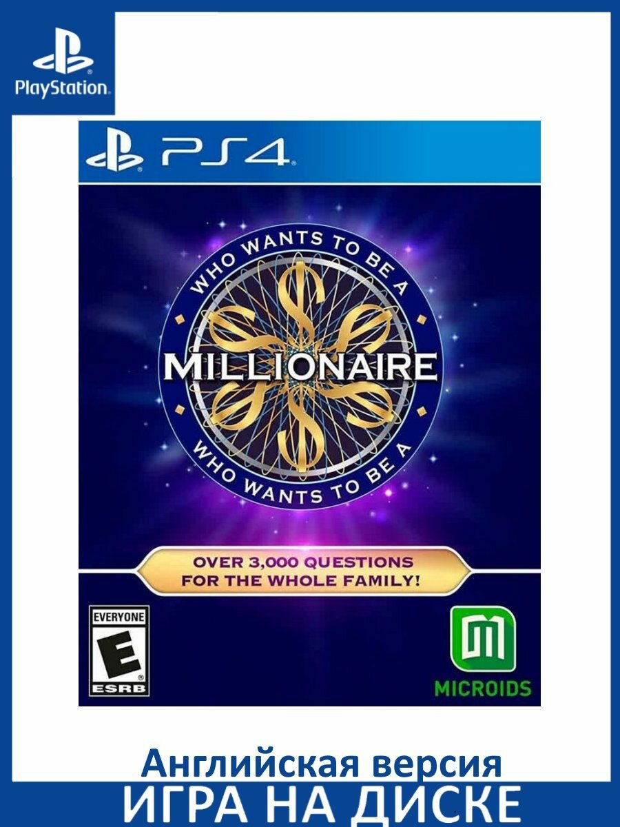 Игра Кто хочет стать миллионером? (Who Wants to Be a Millionaire?) PS4 Диск на PlayStation 4 Английская версия