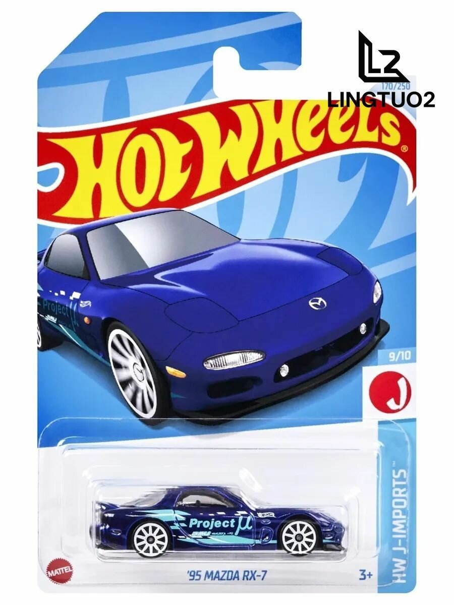 HTD97 Hot Wheels машинка металлическая игрушка коллекционная масштабная модель 95 Mazda RX-7 Кейс 2024
