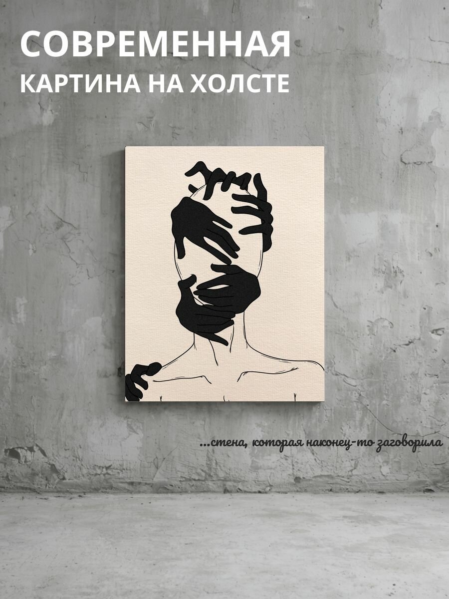Картина на холсте Лица и руки 30x40 см