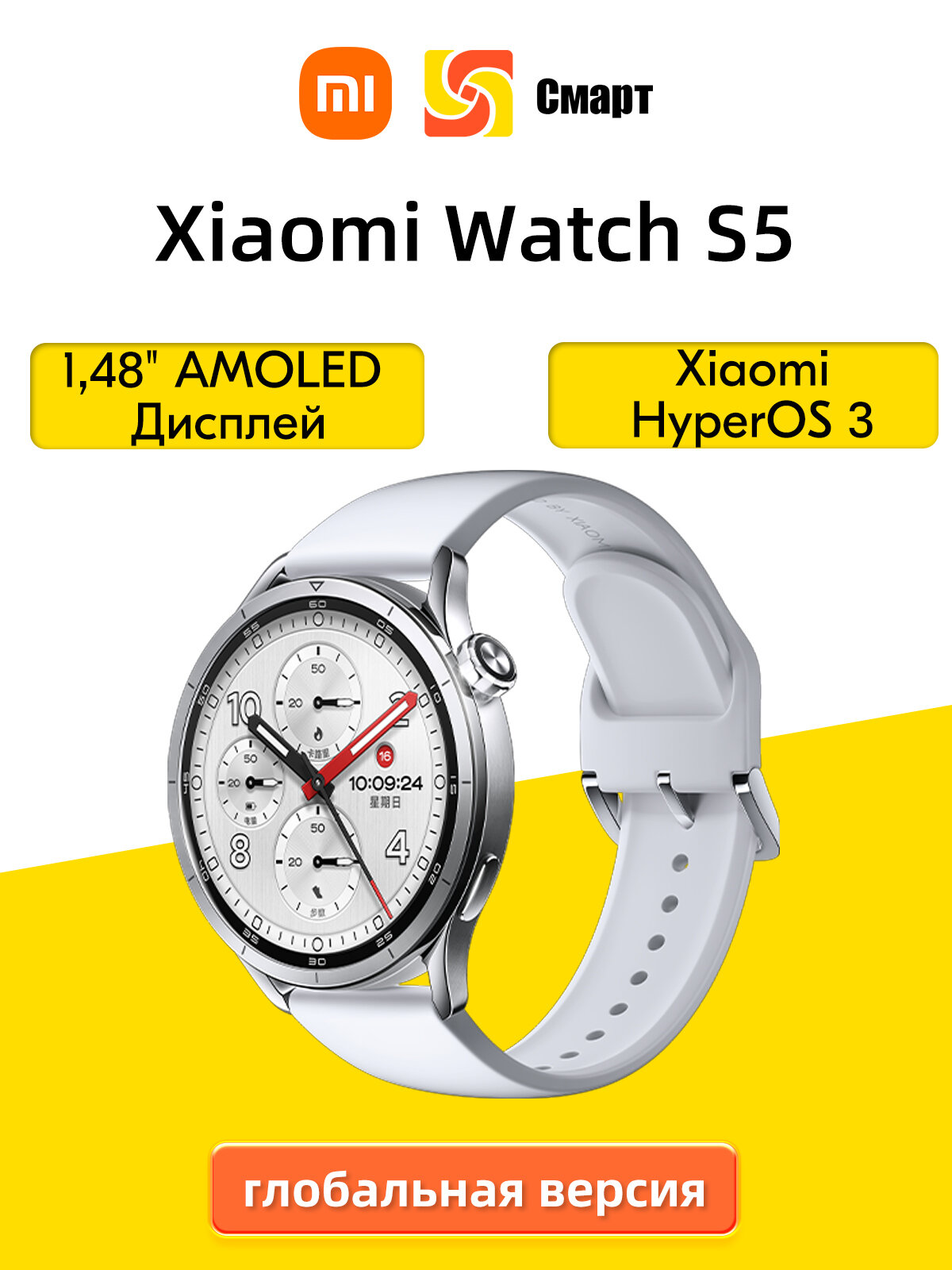 Xiaomi Watch S5 глобальная версия 1,48' AMOLED дисплей BLE/BT 5.4 Аккумулятор 815мАч